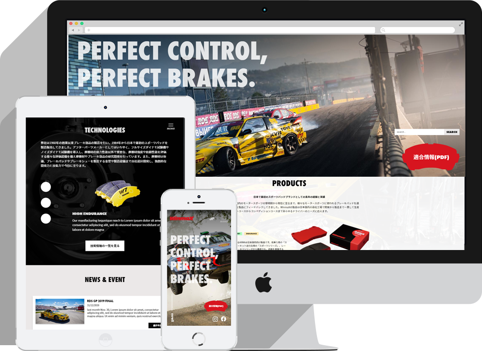 WEBサイトをリニューアルしました | WinmaX