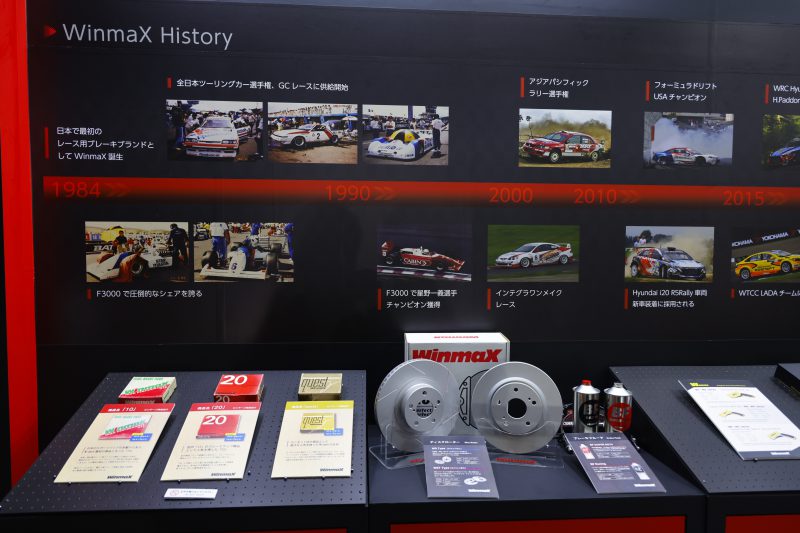 【ご来場ありがとうございました】東京オートサロン2023 | WinmaX